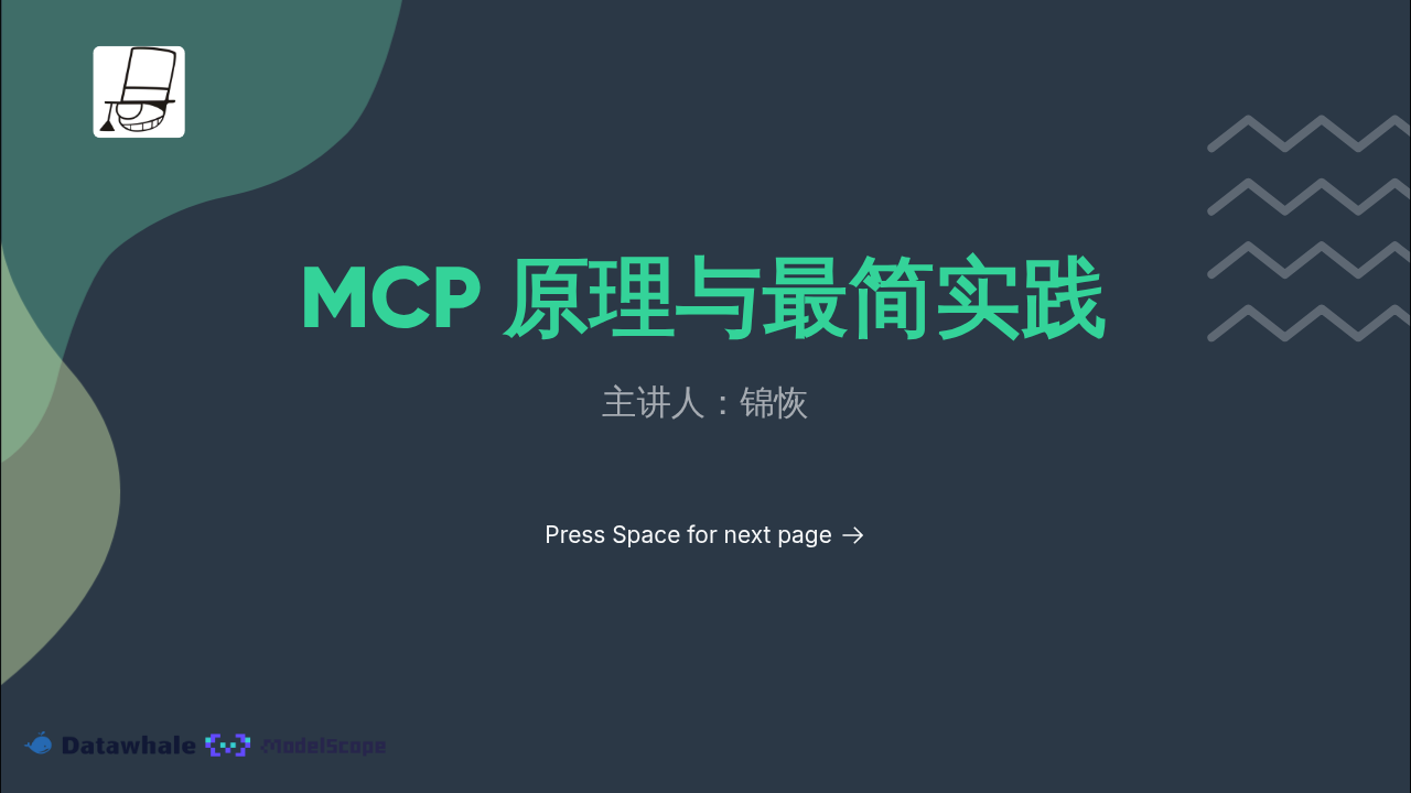 Slidev AI - AI-Powered Presentation Creation Platform